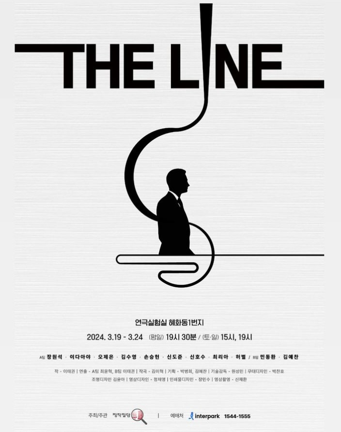 THE LINE