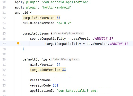 안드로이드 카톡테마 apk파일 추출 오류