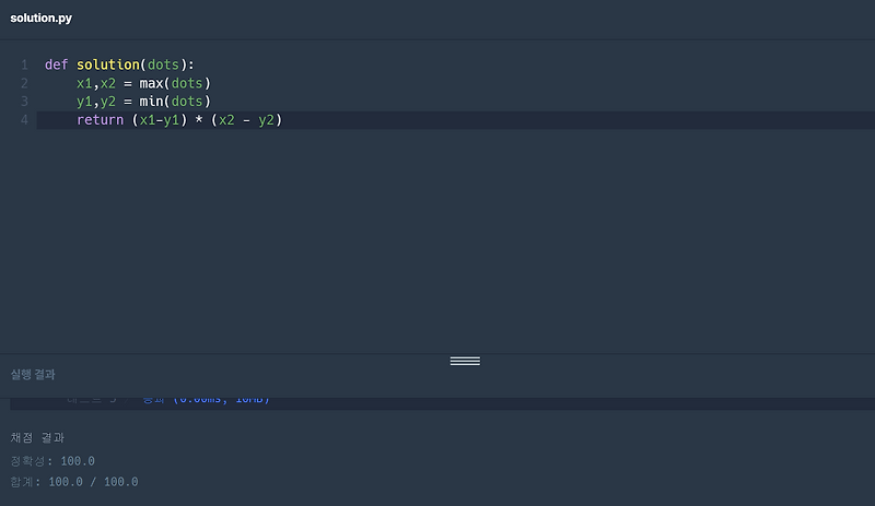 Lv0 직사각형 넓이 구하기