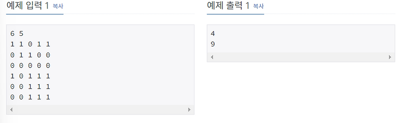 백준 - 그림 1926 (Python) — coryne의 정리노트