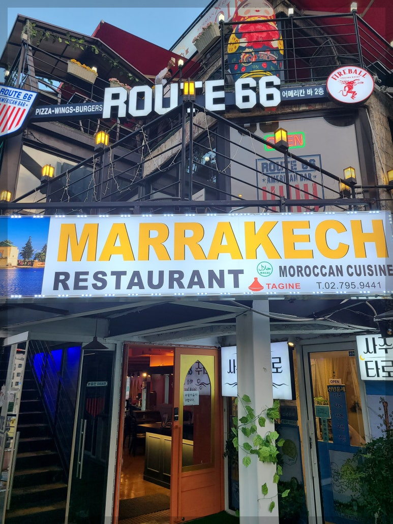 서울과 한국 주요 도시에서 즐길 수 있는 글루텐 프리 레스토랑