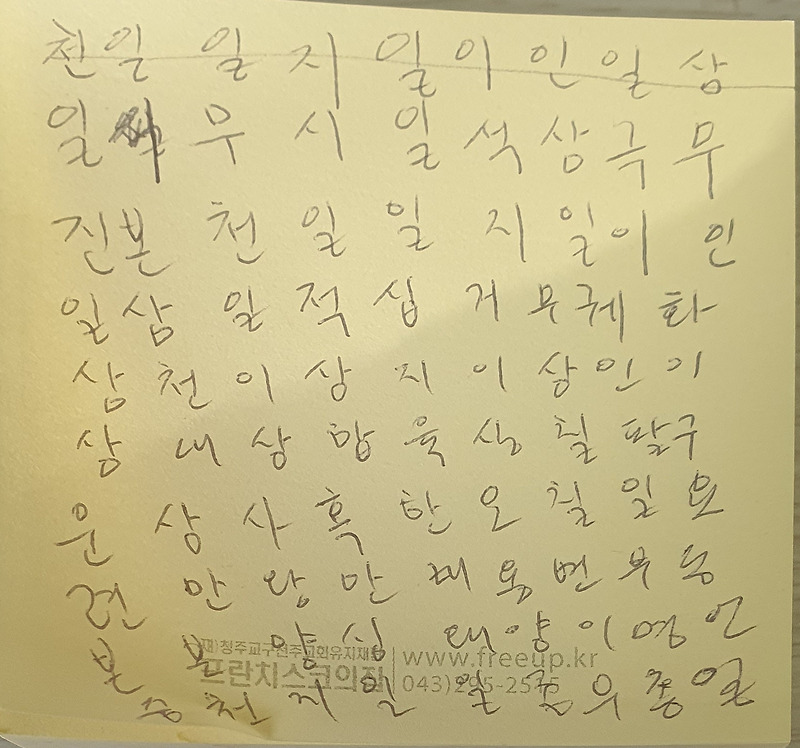 13122강 동안거 공부 분위기