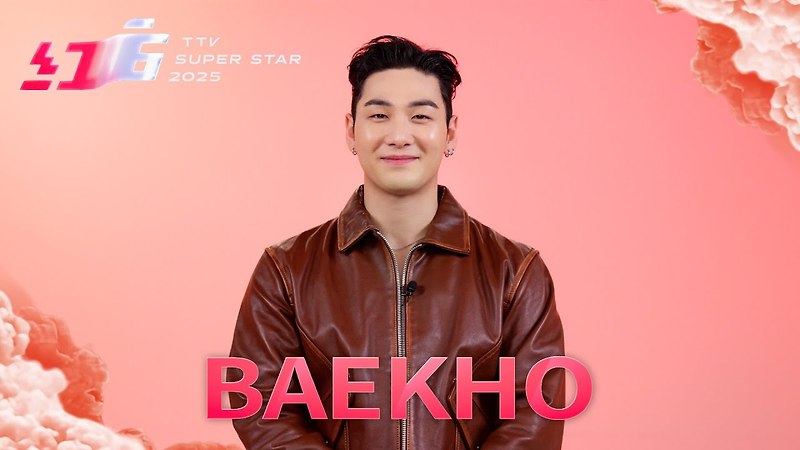 BAEK UP :: 250127 오늘의 백호