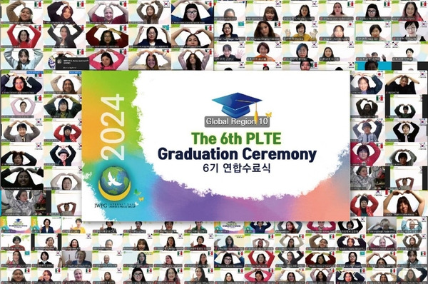 IWPG 글로벌 10국, 여성평화강의자 200명 배출