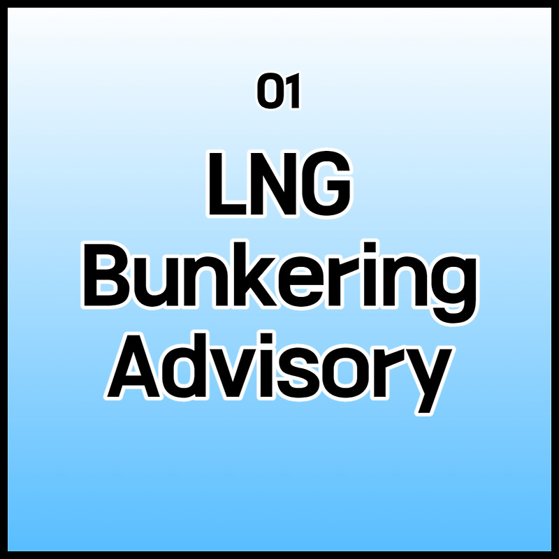 LNG Bunkering Advisory 1