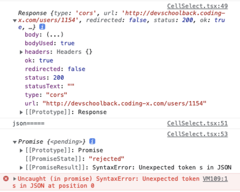 [오류해결] syntax error unexpected token in json at position 0