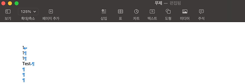 Mac Pages에 포멧 기호 표시(서식 기호) 안보이게 하는 방법 :: Benjamin's Note