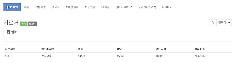 [ BOJ ] 5397 : 키로거 ( SILVER 2 ) / C, Python