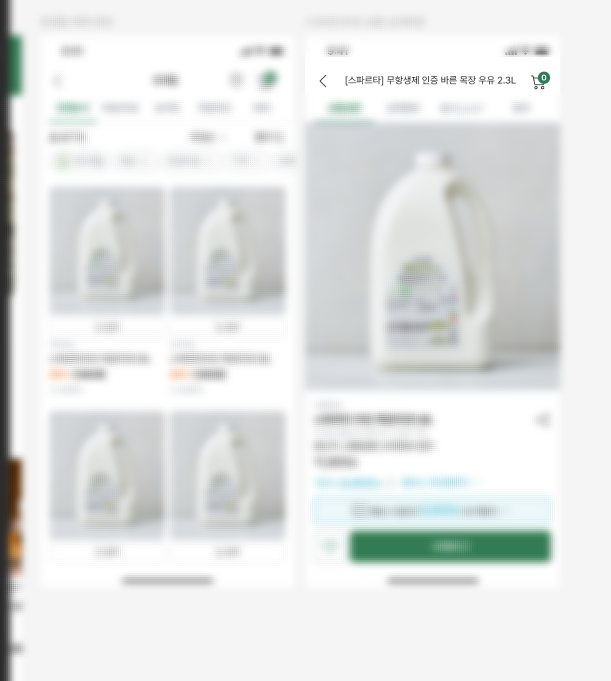 TIL_1105_마켓앱_서브화면 제작