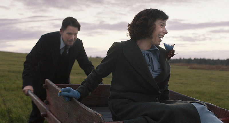 내 사랑 (Maudie, My Love)