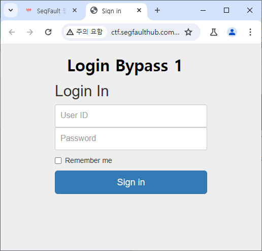 Segfault CTF - (5주 차) Login Bypass 1