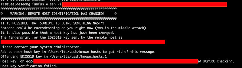 [ AWS / EC2 ] Host key verification failed 오류