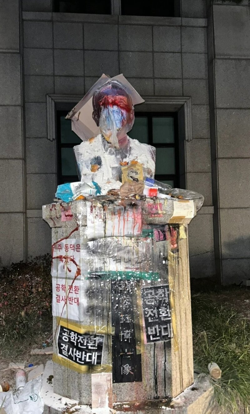 동덕여대 남녀 공학 전환 소문에 난리 난 학교 상황