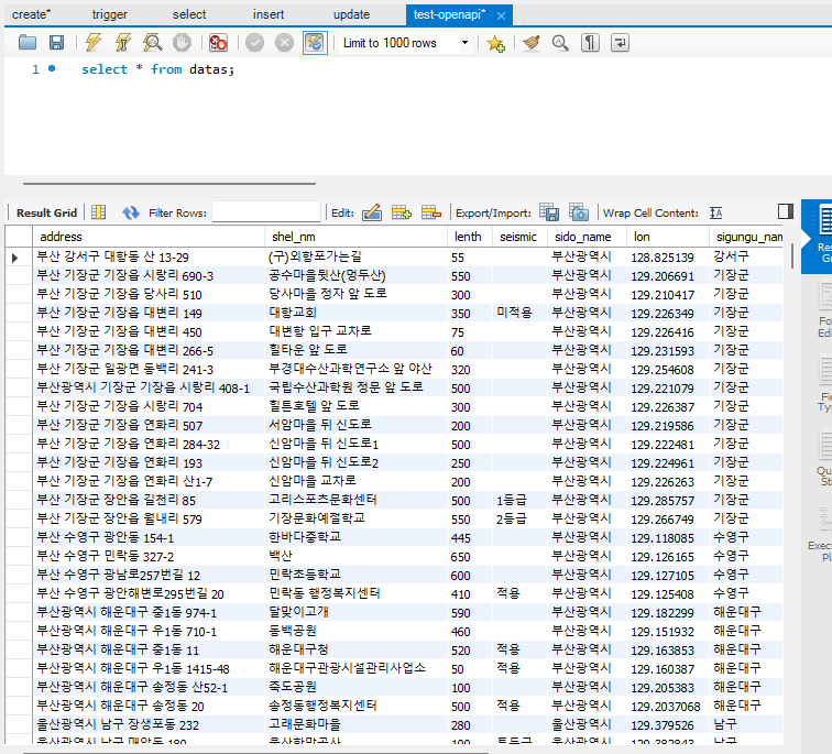 Til Openapi로 받은 데이터 Db에 저장하기 — 개발부락리 2963