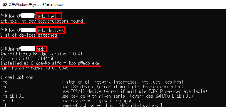 [에러] adb.exe: no devices/emulators found 해결
