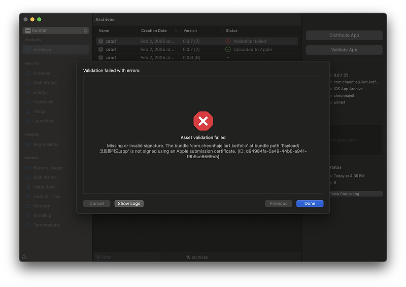 Why Changing PRODUCT_NAME to a Non-ASCII Name Causes Signature Errors in Xcode Packaging