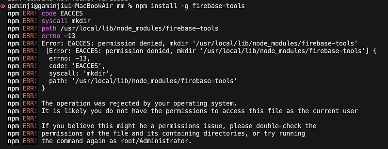[React] (mac) errno: -13, npm err! code: 'eacces', ~ 오류 해결