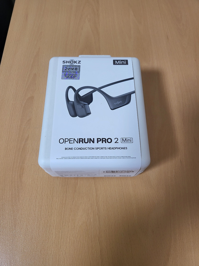 [리뷰] 뒤늦은 샥즈 오픈런 프로2 미니(Shocks Open run pro2 mini S821)