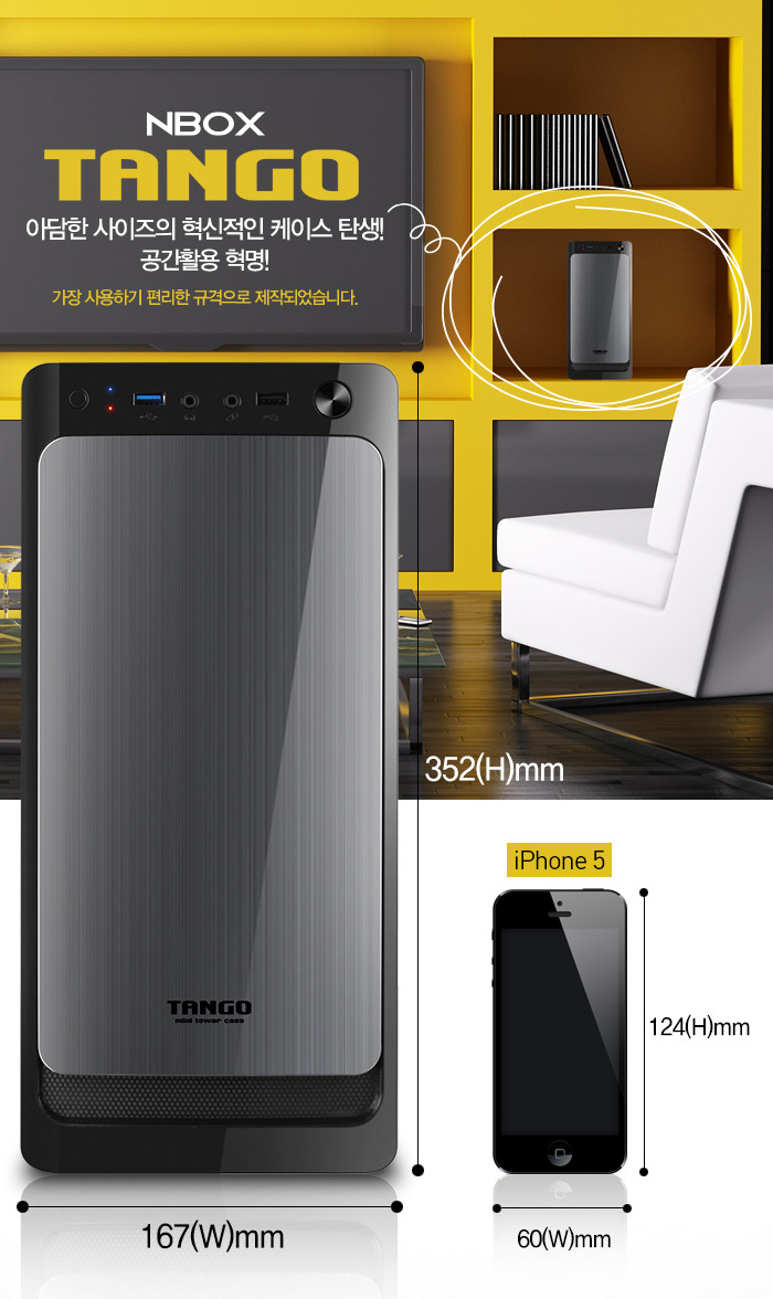 ABKO NCORE NBOX Tango USB3.0 리뷰: 최고의 게이밍 헤드셋?