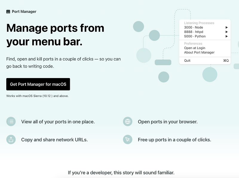 Port Manager 설치!