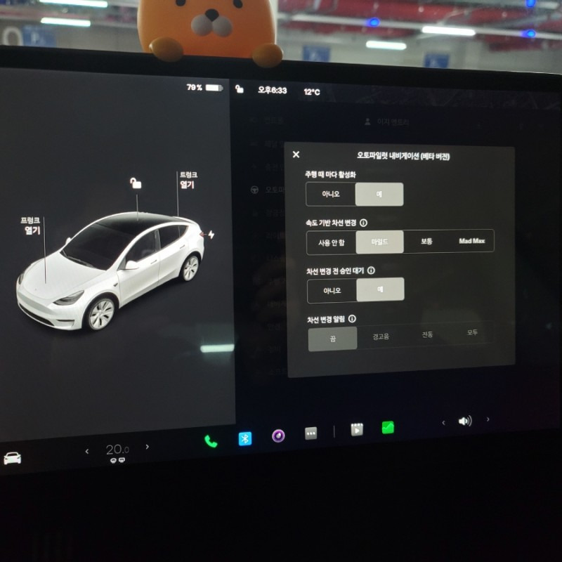 Tesla Model Y FSD 구매후기 (Full Self Driving)