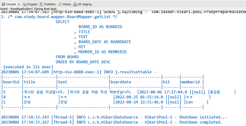 console 창에 쿼리 표시 하기 log4jdbc 사용하기