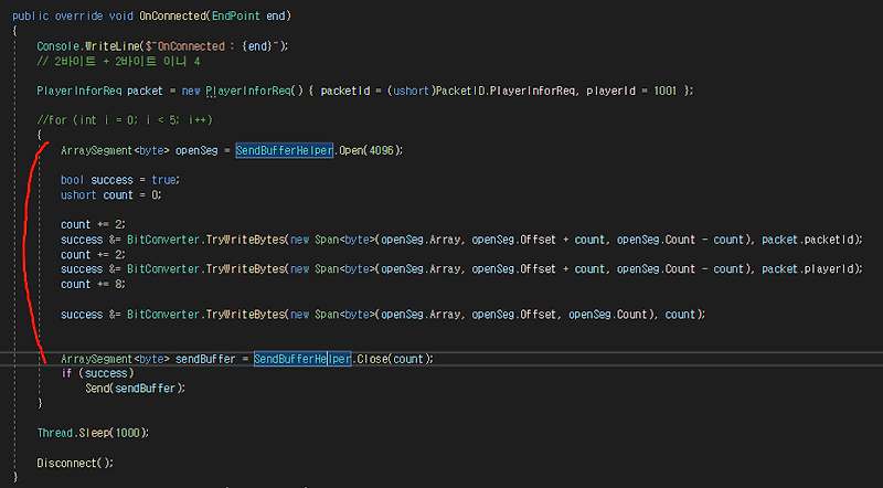 Part 4-4-2. 패킷 직렬화 : Serialization #2