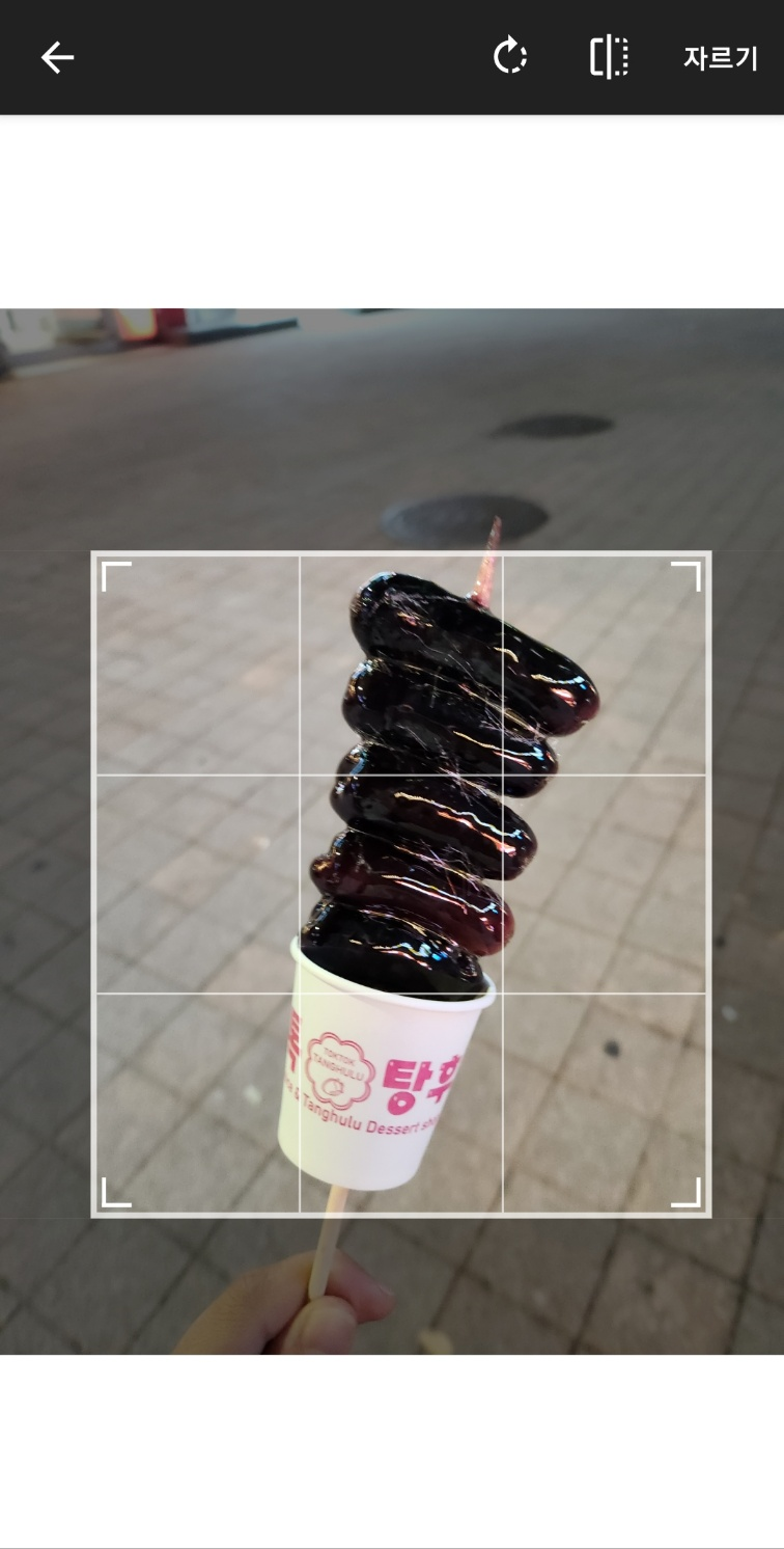 안드로이드 Image Crop 라이브러리 사용 