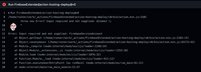 [Github Action] Firebase Hosting Deploy 오류 해결 방법