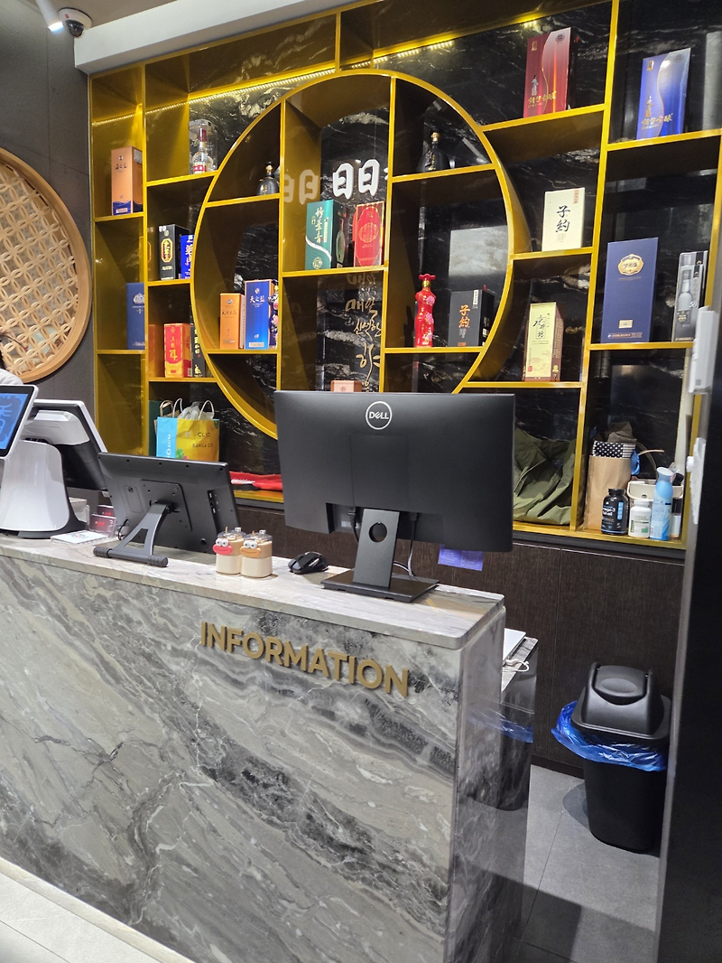 일일향 점심 런치 후기