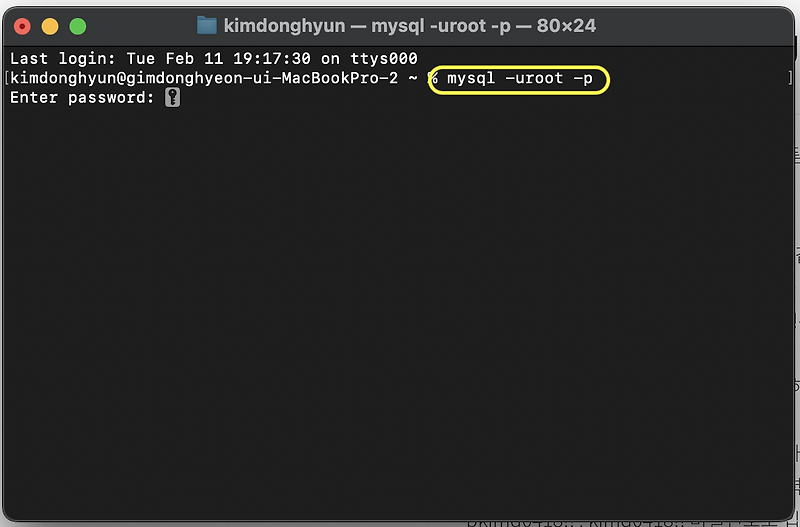 [SQL] MySQL - User & Table(Attribute)까지 만들어보기