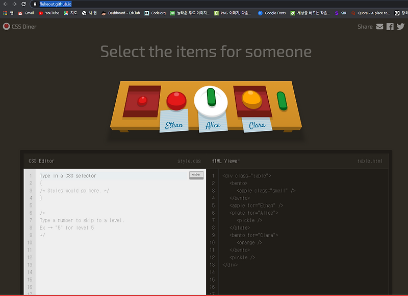 css diner[선택자찾기게임]https://flukeout.github.io/ :: LEE JI YUN