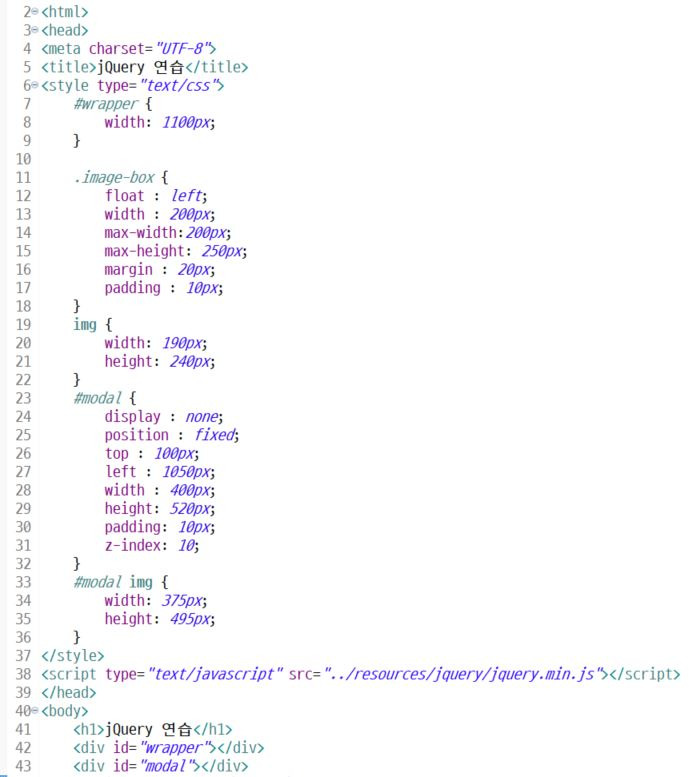 jQuery 이벤트 메소드 사용 예시, each, 예시( 모달 chang(), scroll, focus, blur), 이벤트 버블링, 이벤트 주요 메소드( event ...