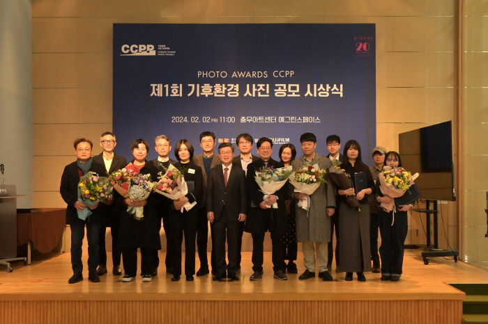 서울 중구, 제1회 CCPP 기후환경 사진 공모전 시상식 개최