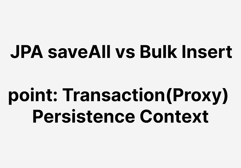 saveAll() vs Batch Insert(with JPA, 쓰기 지연) 성능 비교: 영속성 context 관리와 트랜잭션 관리 관점에서
