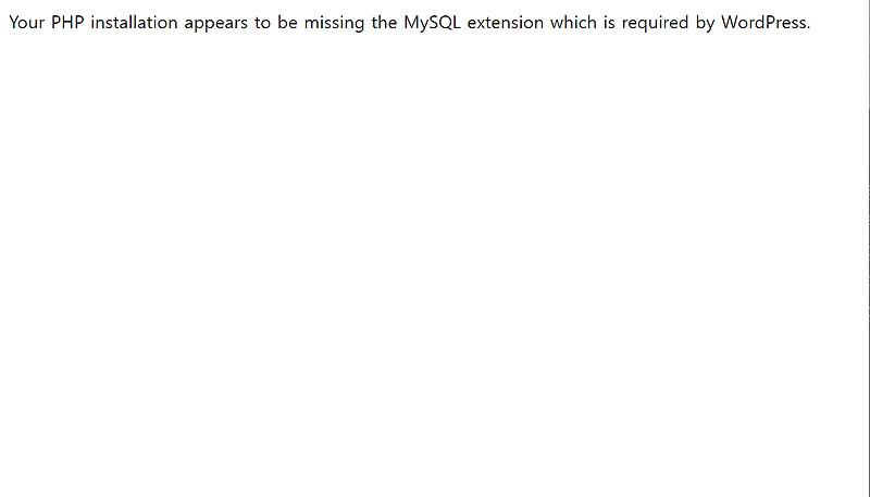 워드프레스 "Your PHP installation appears to be missing the MySQL extension ...