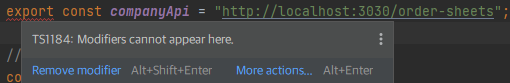 [Typescript] react, typescript에서 변수를 다른 파일에서 사용할 때 만난 TS1184: Modifiers cannot appear here 오류