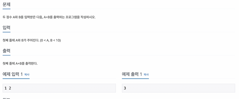 [Baekjoon] 1000_A+B (Python) by 쌀국수가 코딩배우며 개발일기 쓰는곳