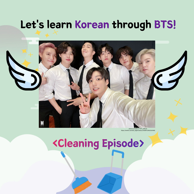 [Dumb? Dumb! : 부담은 덞, 지식은 덤] EP.05 Learning Korean with BTS : Learning ...