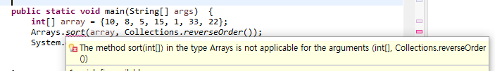 [Java] The method sort(int[]) in the type Arrays is not applicable for the arguments (int ...