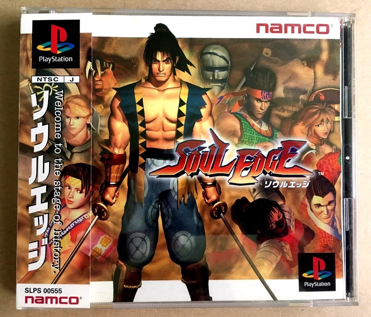 Soul Blade / Soul Edge / 소울엣지 [ PS1 / Play Station 1 / 플레이스테이션 / 플스1 ]
