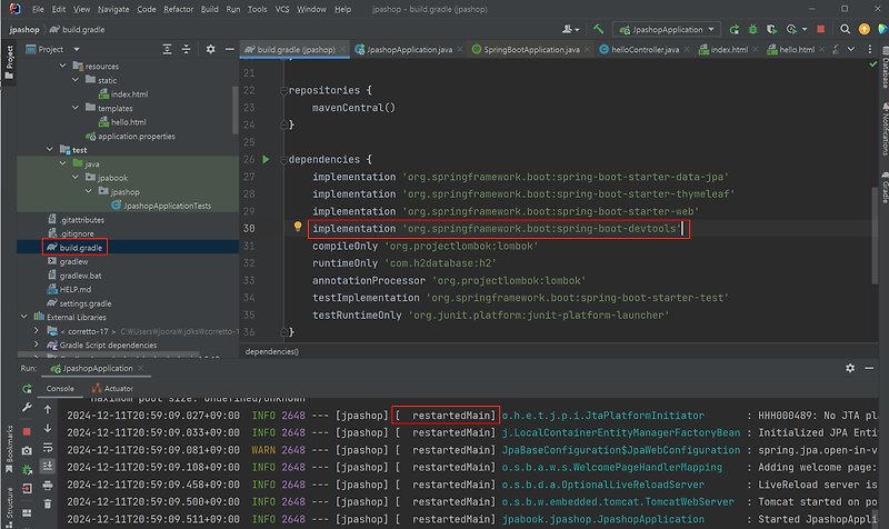 [InteliJ] 서버 재시작 없이 View 파일 변경 적용하기
