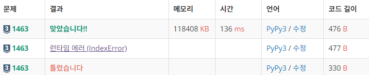 [BOJ #1463] 1로 만들기