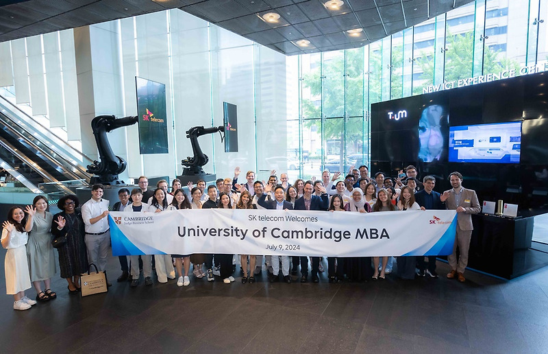 英 케임브리지 MBA 학생들, SKT 방문