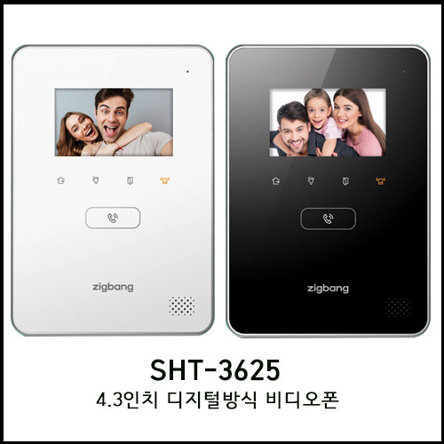 직방 디지털방식(BUS) 4.3인치형 비디오폰 SHT-3625(화이트/블랙2가지 컬러)