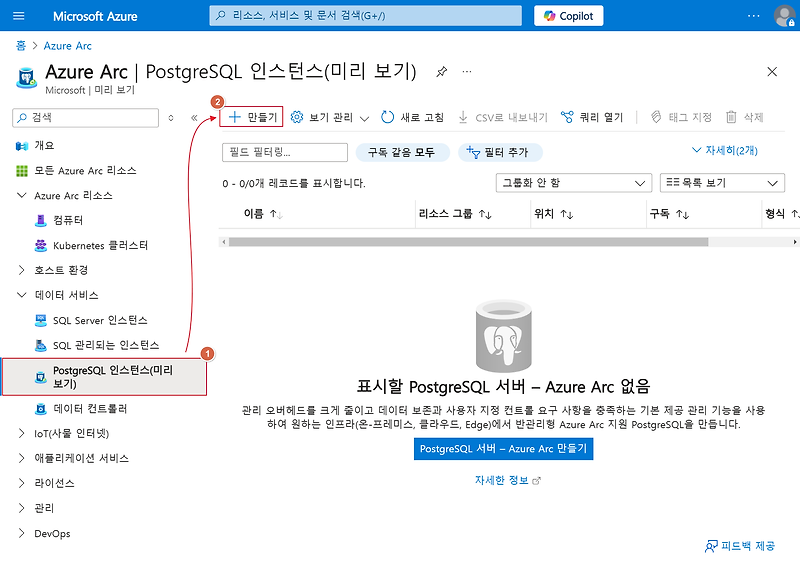 [Azure Arc] Azure Local AKS PostgreSQL Deploy #3