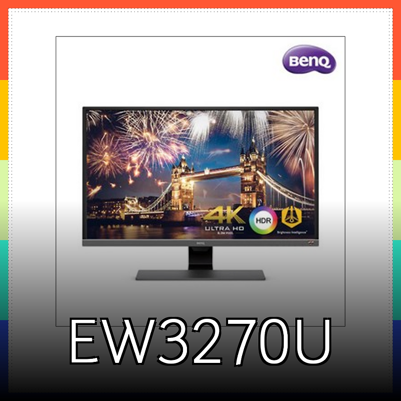 벤큐 EW3270U 4K UHD 모니터 내돈내산 후기: 눈이 편안한 32인치 대화면의 감동!