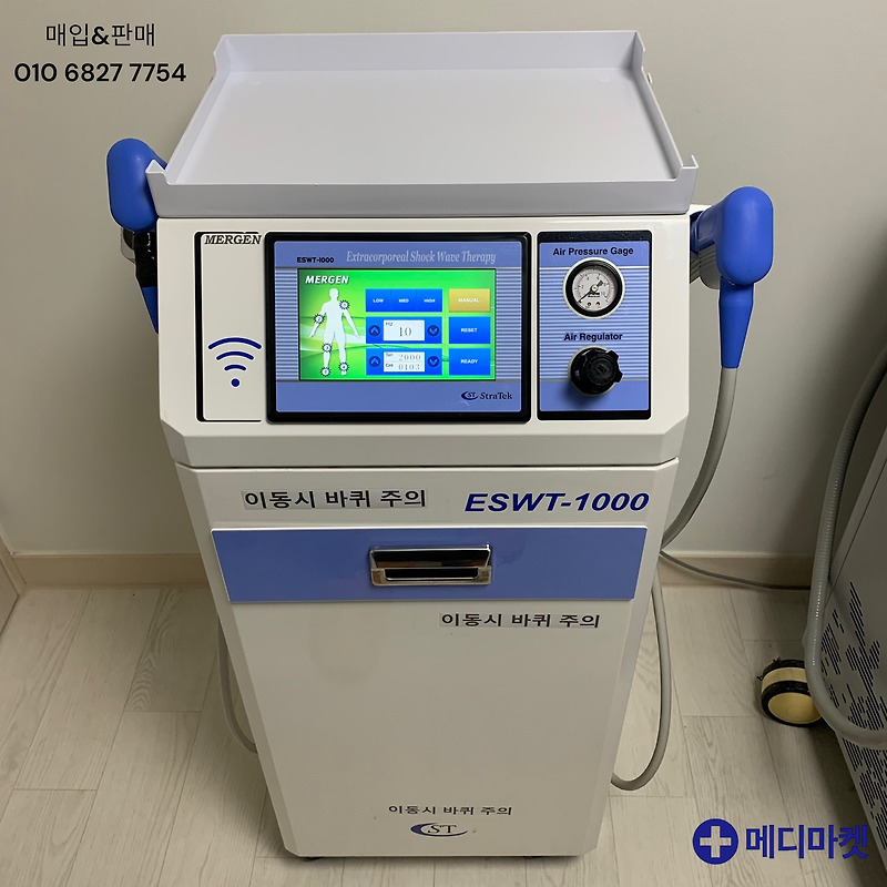 (판매완료) 중고 체외충격파 매입 처분 스트라텍 ESWT-1000 방사형