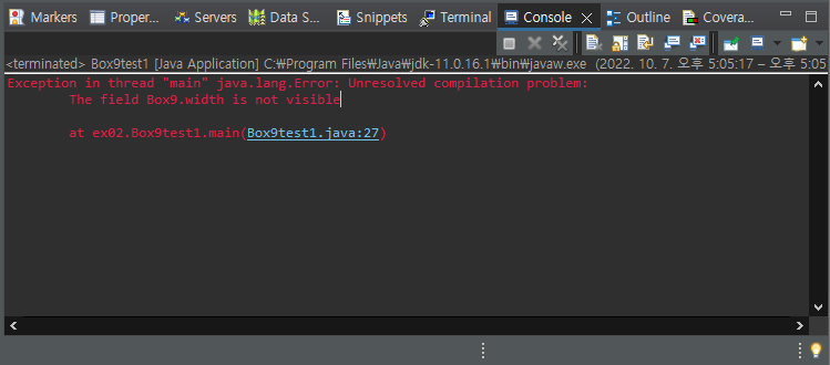 [JAVA] 접근제어자(Access Modifier)