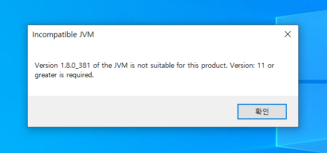 [Eclipse] version x.x.x_xxx of the jvm is not suitable for this product.